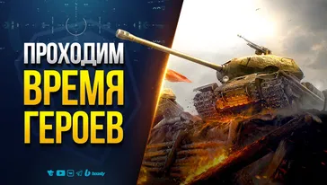 The most popular modpack for WoT | PROTanki.EU