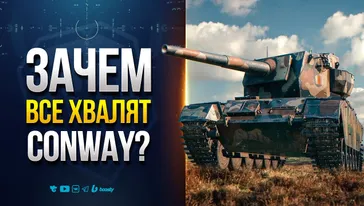 The most popular modpack for WoT | PROTanki.EU