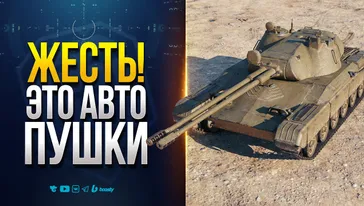 PROTanki Modpack — Offizielle Website des PROTanki Multipacks für World of Tanks