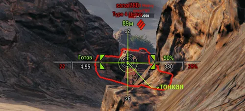Прицел Spider для World of Tanks | PROTanki.EU