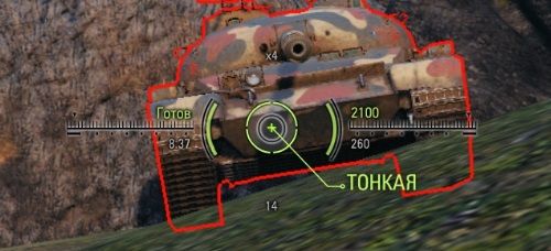 Набор прицелов от Стримера Жели для World of Tanks. v.114 для 1.42.0.0 ...